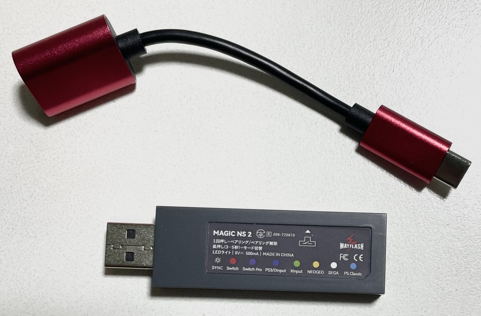 Mayflash MAGIC NS 2 – 無駄遣いの記録